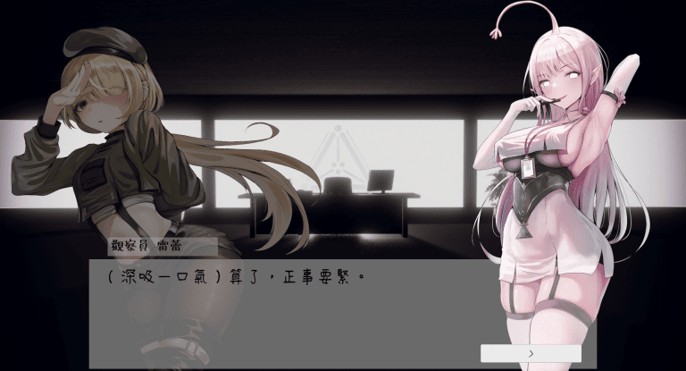 孕育摇篮之卵 The Cradle Of Nurtured Eggs Ver 0 1 3 夜游acg